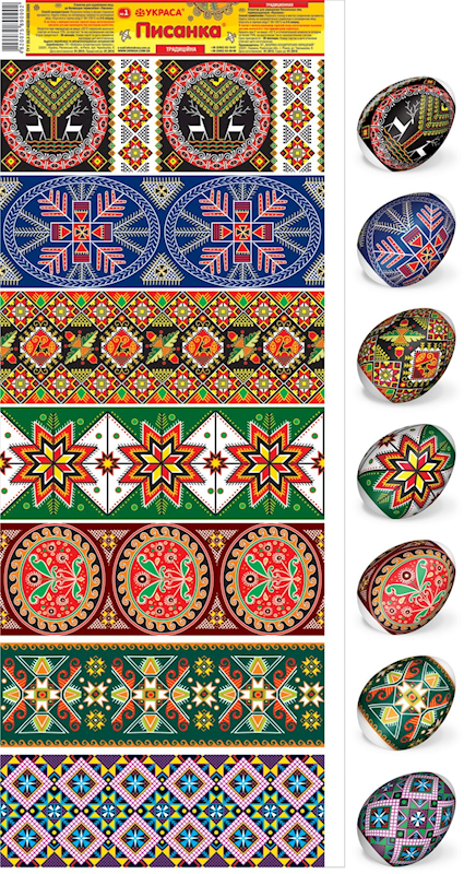 EASTER EGG DECOR PYSANKA TRADITIONAL | Moldova European Food - Market